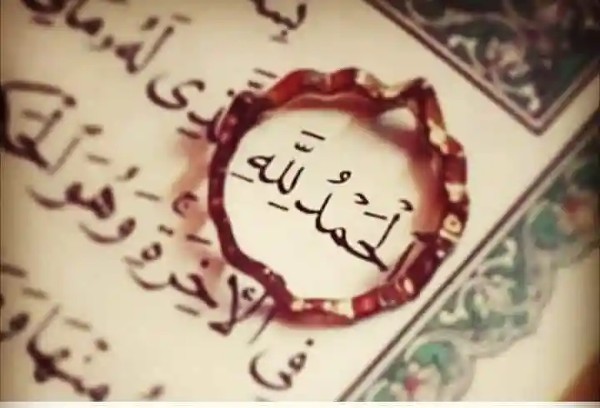 صور اسلامية للفيس بوك رمزيات دينية رائعة - موقع ياهلا