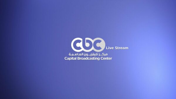 تردد قناة cbc الجديد على نايل سات - موقع ياهلا