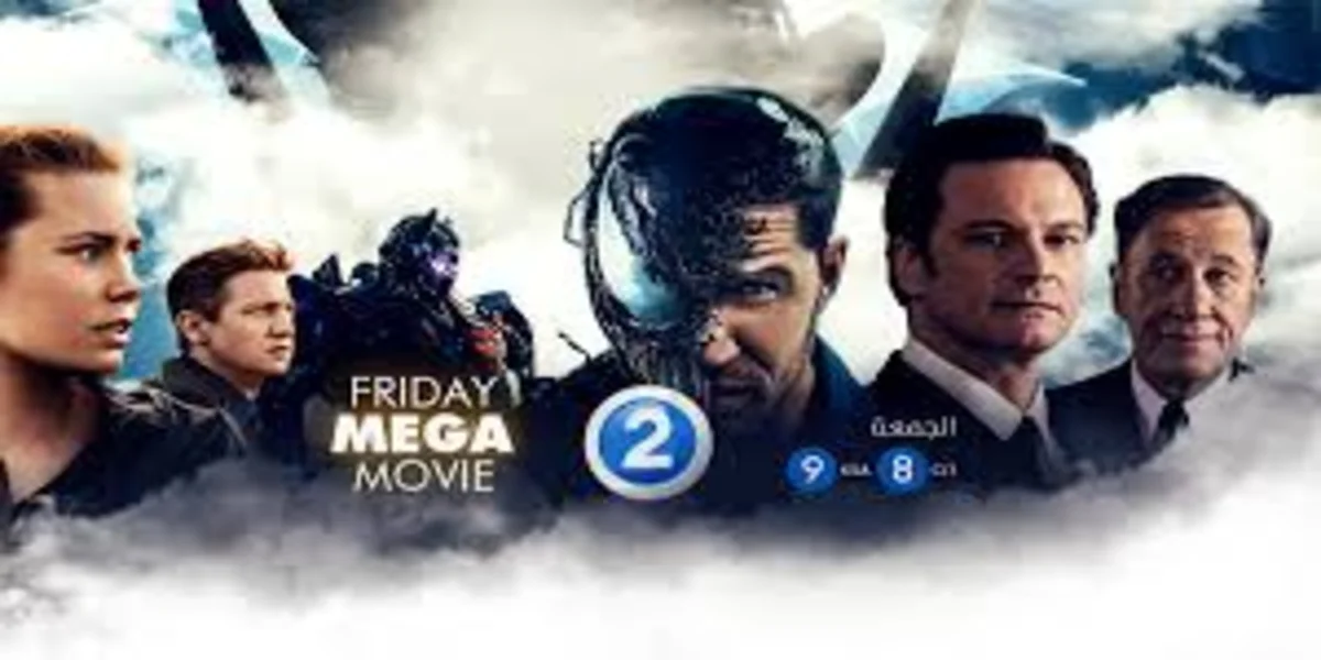 تردد قناة MBC 2 علي النايل سات - موقع ياهلا
